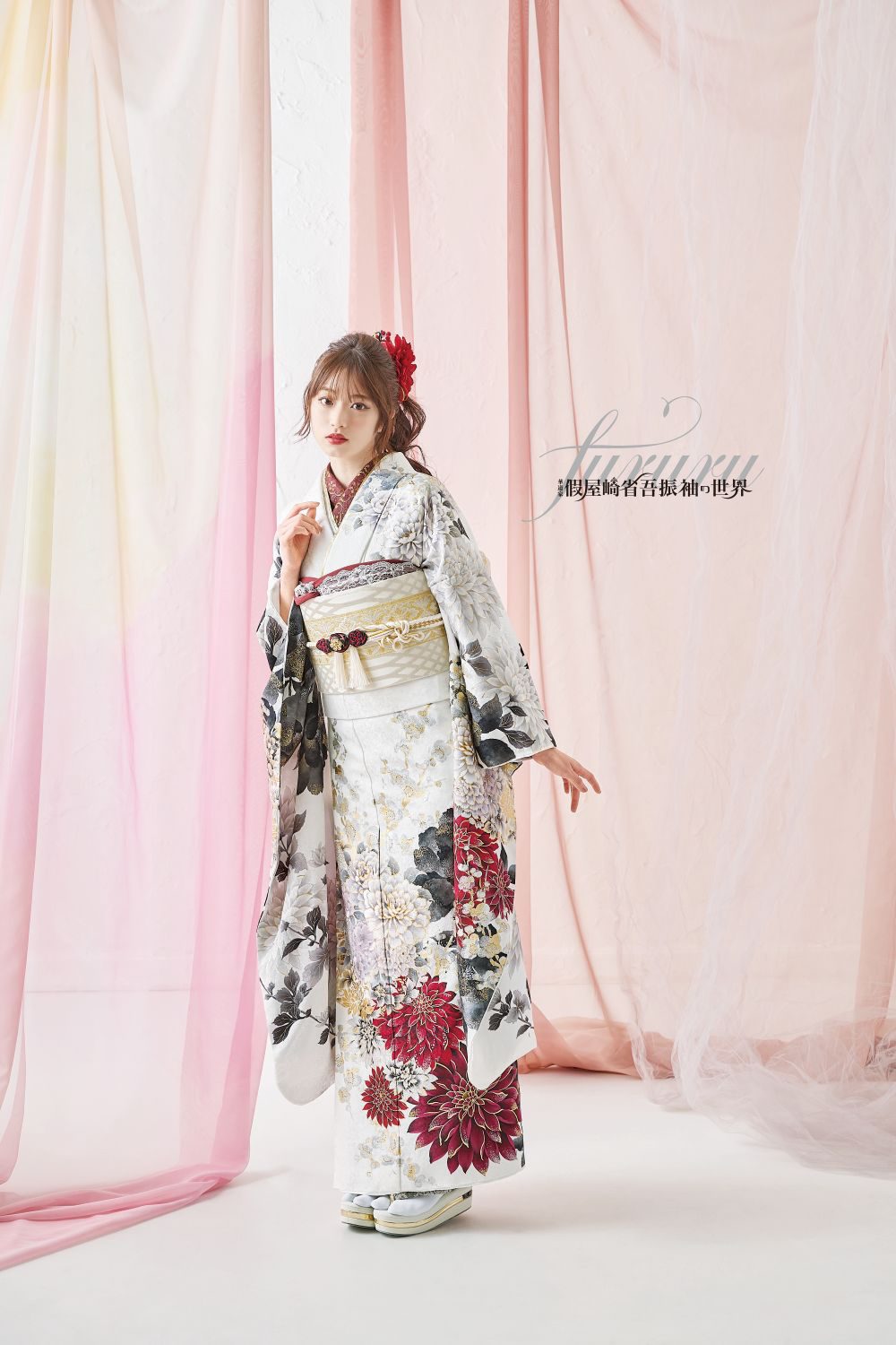 KR-850 | 着物おおやま 東京 江戸川区